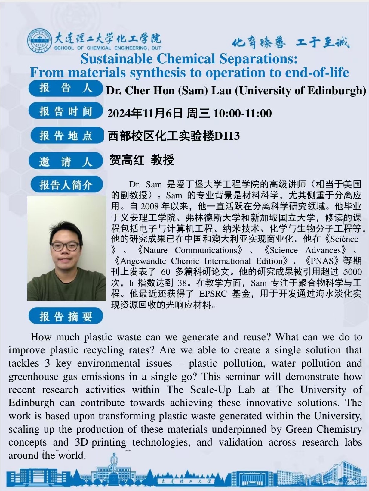 Sustainable Chemical Separations: From material synthesis to opertaion ...